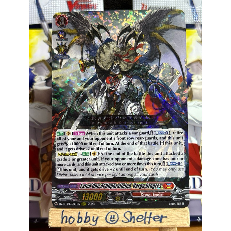 Fated One of Unparalleled, Varga Dragres (DZ-BT01 1 RRR Dragon Empire ...
