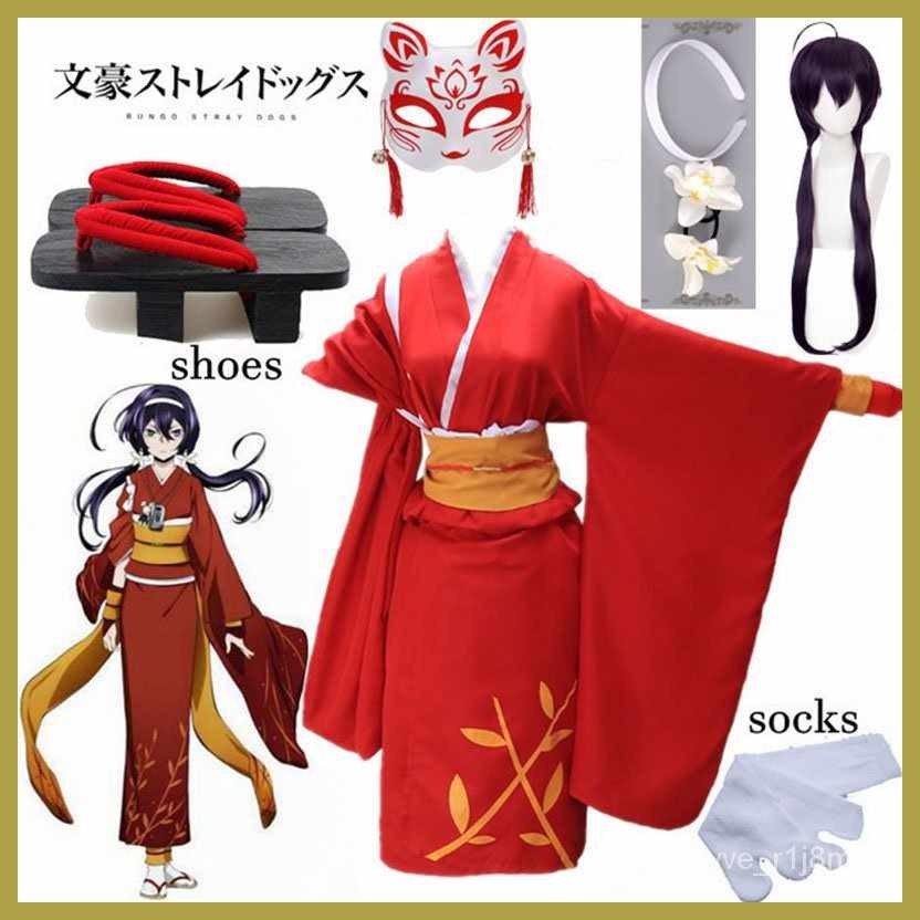 Anime}CU'Bungou:r@Stray+XH@Dogs+hO@Cosplay+iI@Costumes+MK@Kyoka,KU ...