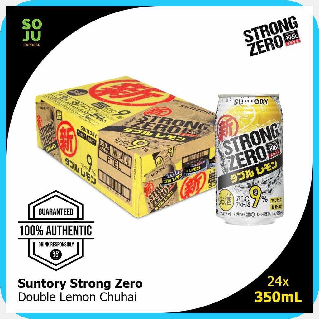 Suntory Strong Zero - Double Lemon 350ml x 24 | Shopee Philippines