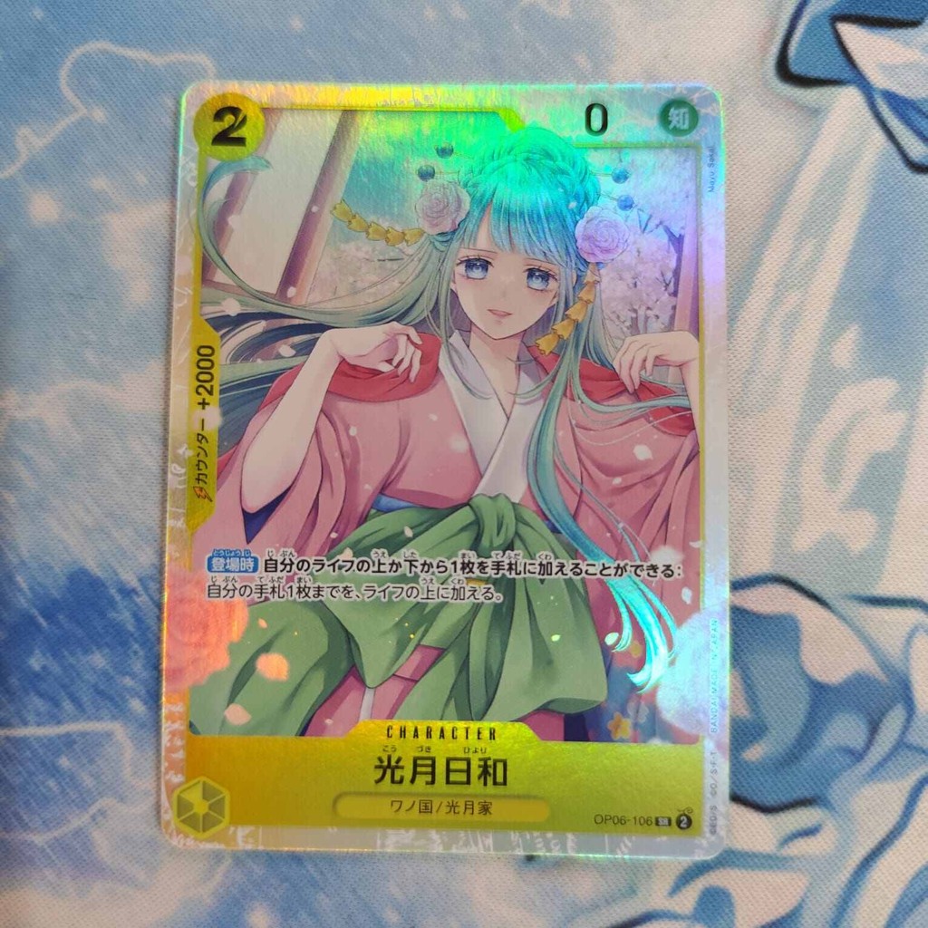 One piece kozuki hiyori OP06 originalSR | Shopee Philippines