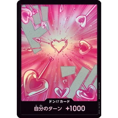 Don!! card Don!! card Boa Hancock [Parallel] 【PRB-02】 One Piece Card ...