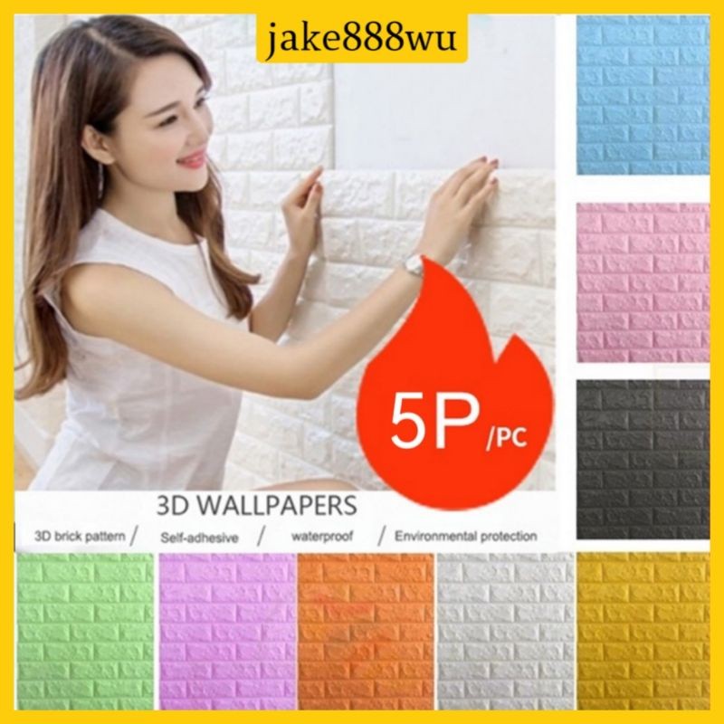 Wallpaper Brick 35×38cm 3D Wall Sticker Foam Self Adhesive super dikit ...