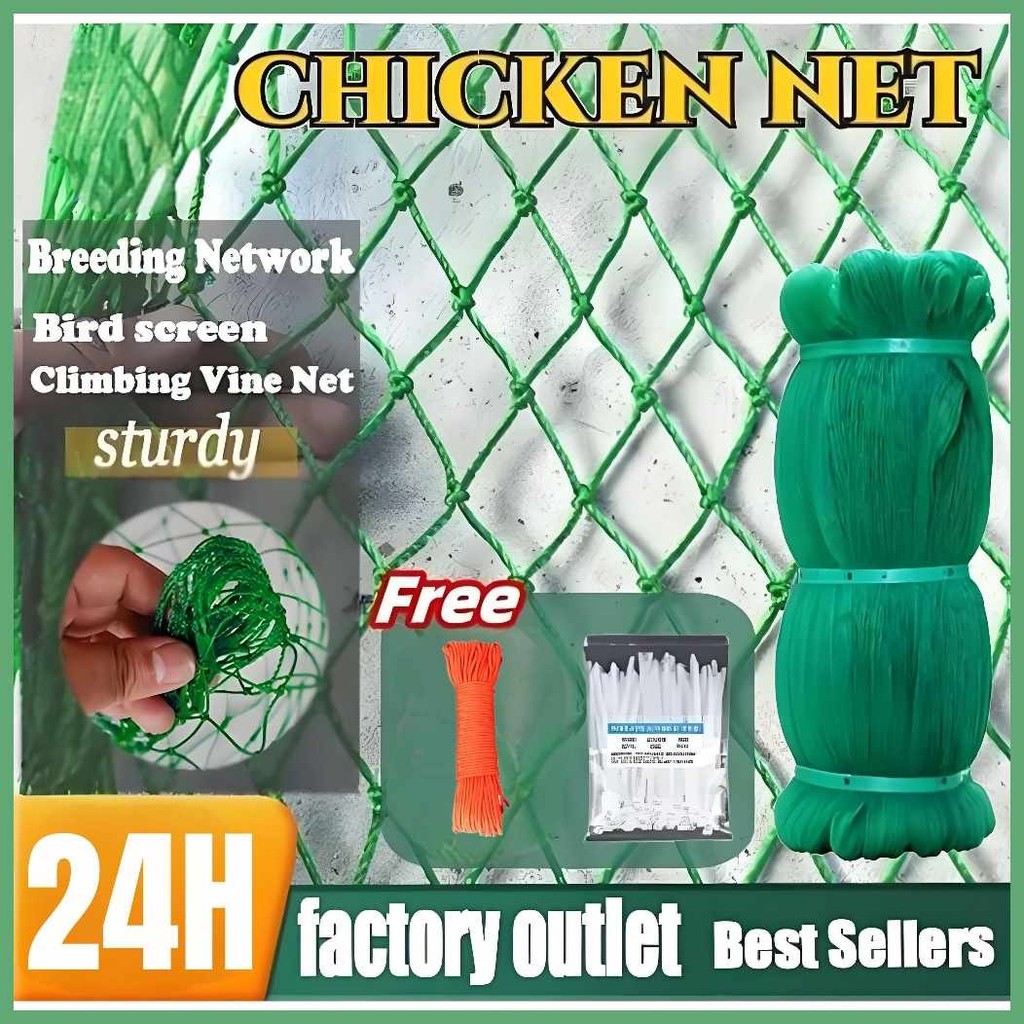 20/50/100M&Em@Chicken}m&Net[V,Fence!S,Green!N,Net!F,Free!Y,Range!b ...