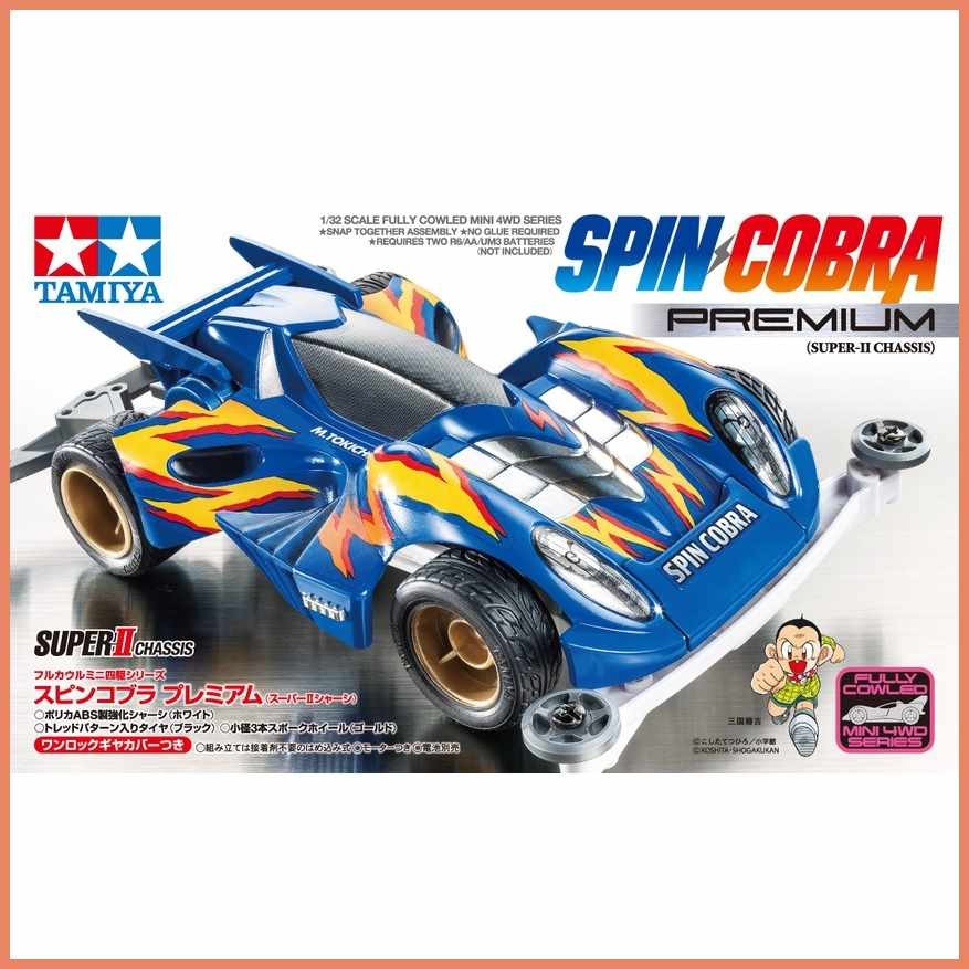 Tamiya Jr Spin Cobra Premium - Super II Chassis | Shopee Philippines