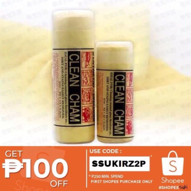 Chamois Clean-Cham Absorbent Car Towel | Shopee Philippines