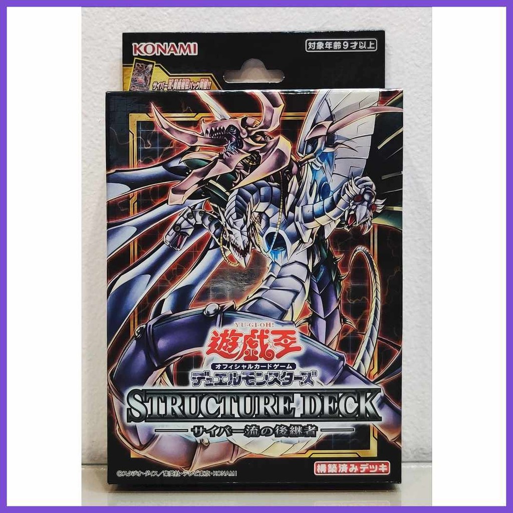 Yu-Gi-Oh!{tN