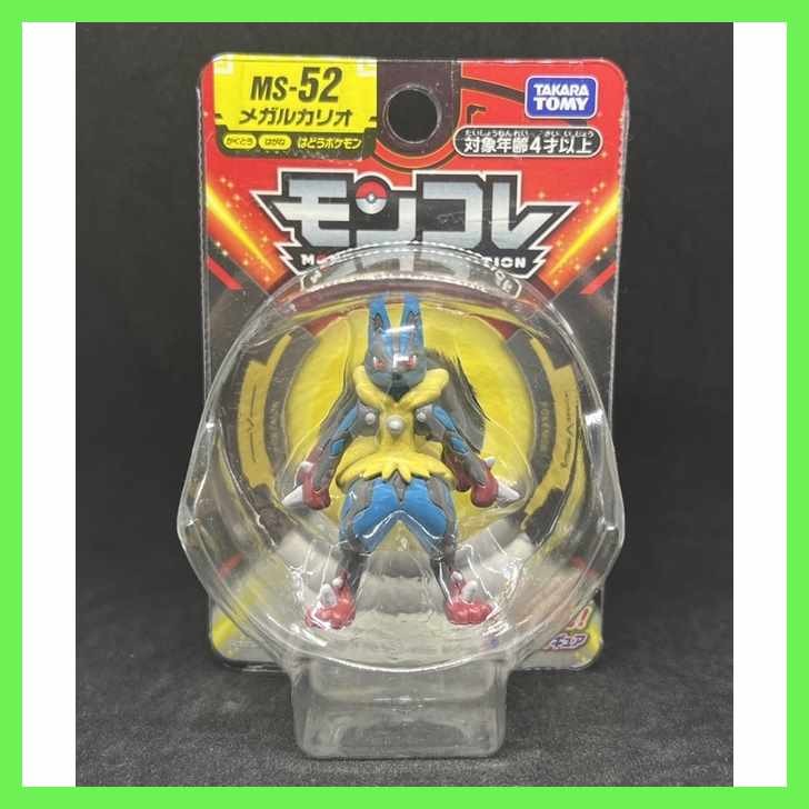 Pokemon$V&Moncolle>Fj'MS-52[Vh,Mega!AH,Lucario!cU,Takara!sW,TomyzL ...