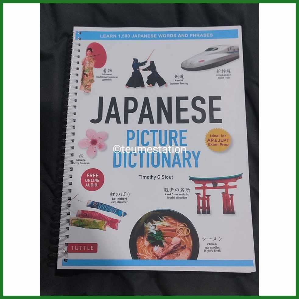 Japanese>l!Picture:QEDictionary: