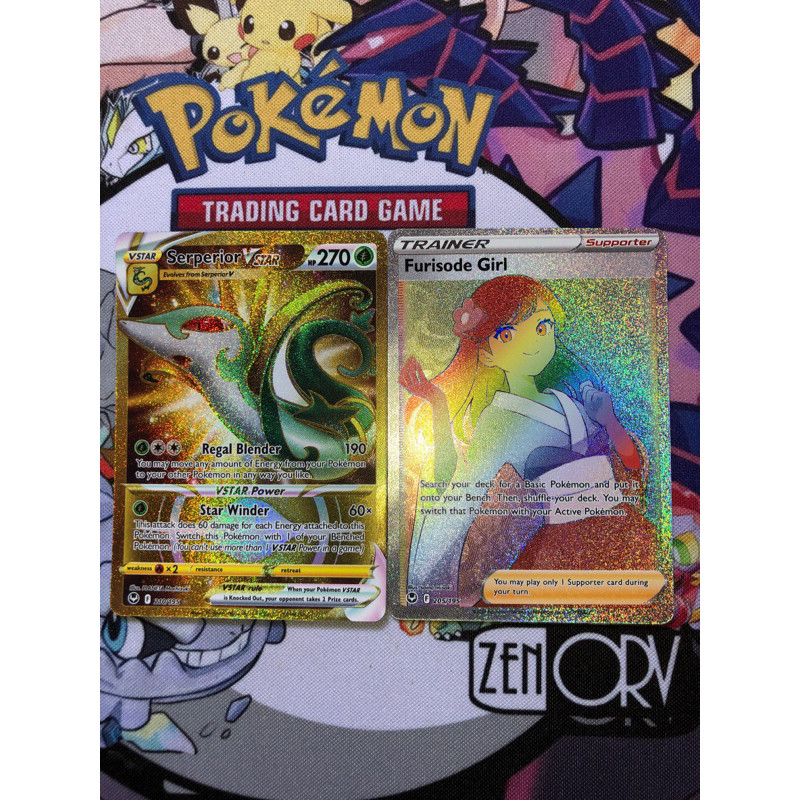Silver Tempest FullArt Vstar Vmax V Radiant Pokemon Card TCG Cards FA ...
