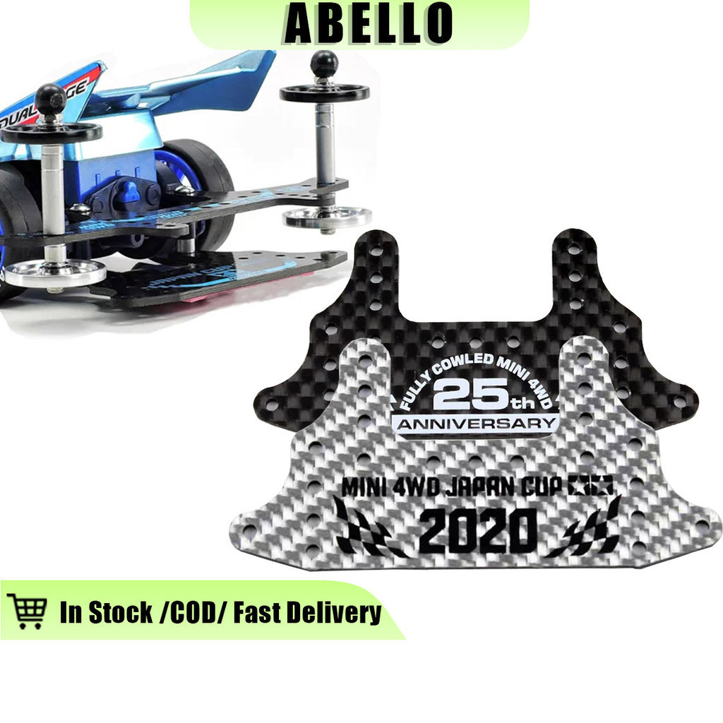 Carbon Fiber Large Area Brake Homemade Mini Tamiya Mini 4wd Racing Car ...