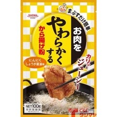 Showa Karaage Powder Japanese Fried Chicken Seasoning 100g | Shopee ...