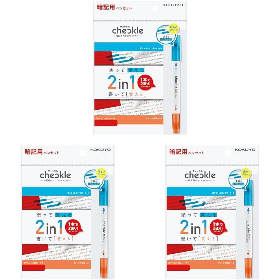 Kokuyo Checkle Memorizing Pen Set, Bright Color, PM-M221-S, Directly ...