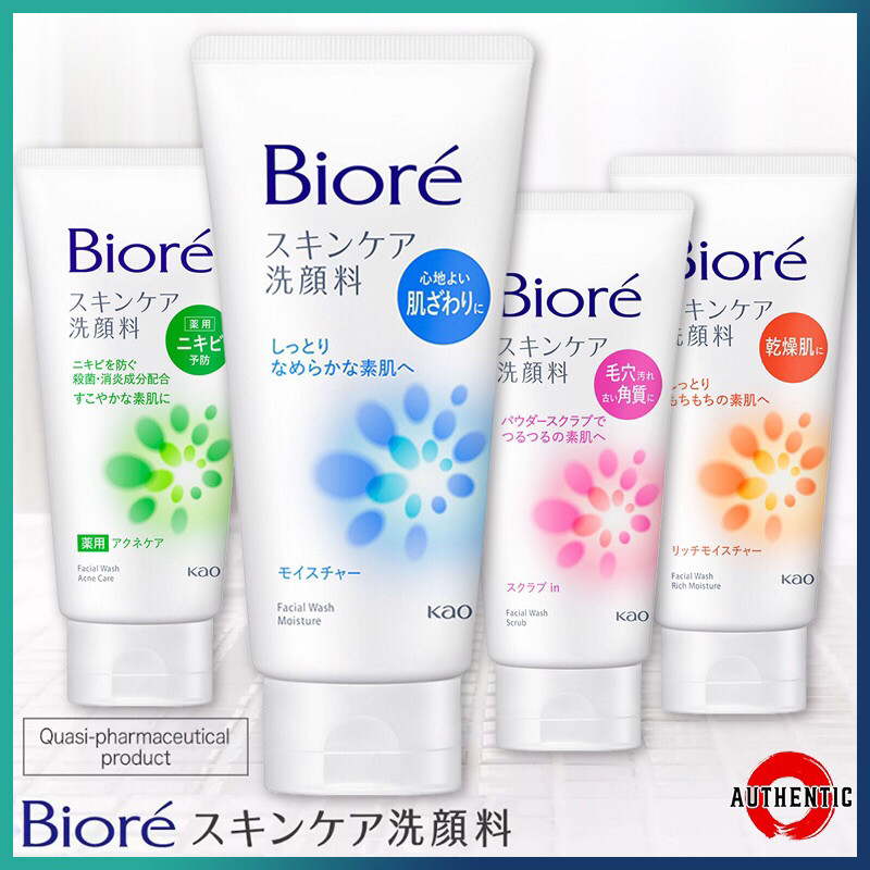 Kao Biore Facial Foam Facial Wash Cleansing (Made in Japan) | Shopee ...