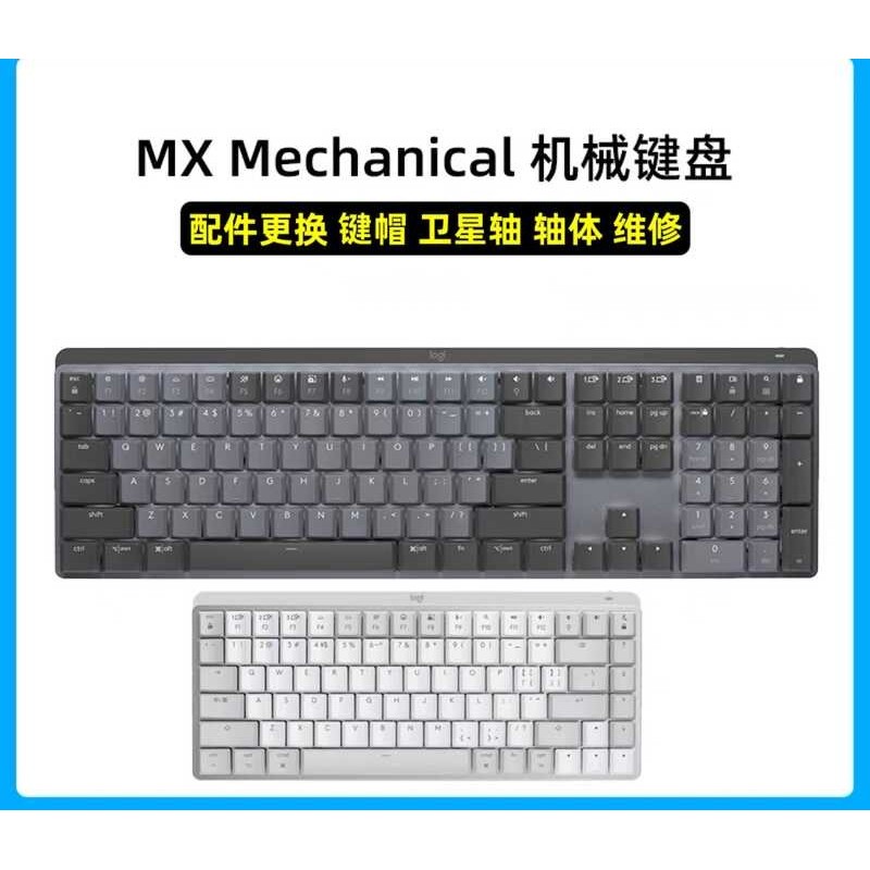 Repair of Logitech MX nickel/mini wireless Bluetooth office mute ...