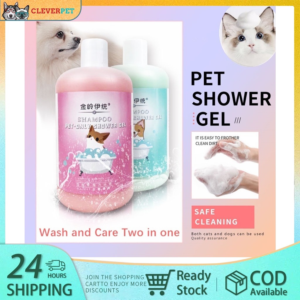 Dog & Cat Shower Gel Pet Shampoo And Conditioner Dogs Cats Bath Lotion ...