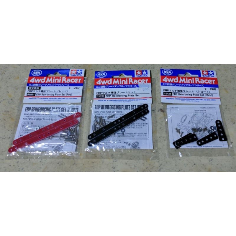 Tamiya FRP reinforcing plate set - Red, black | Shopee Philippines
