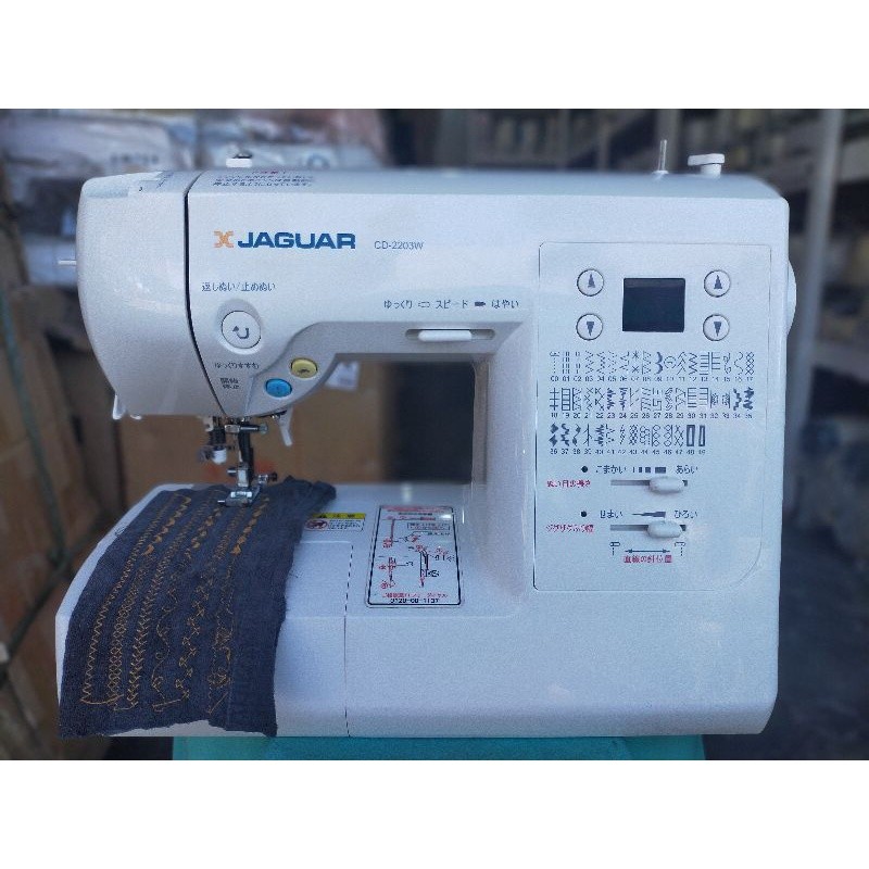 Jaguar Sewing Machine heavy duty (all in one) | Shopee Philippines