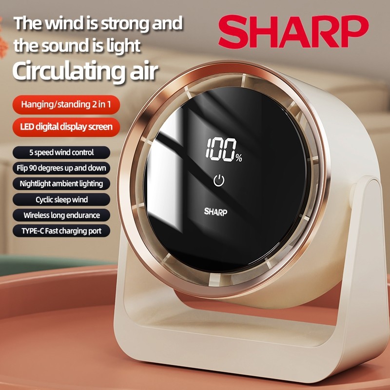SHARP electric fan desktop dormitory USB desk lamp fan wall-mounted ...