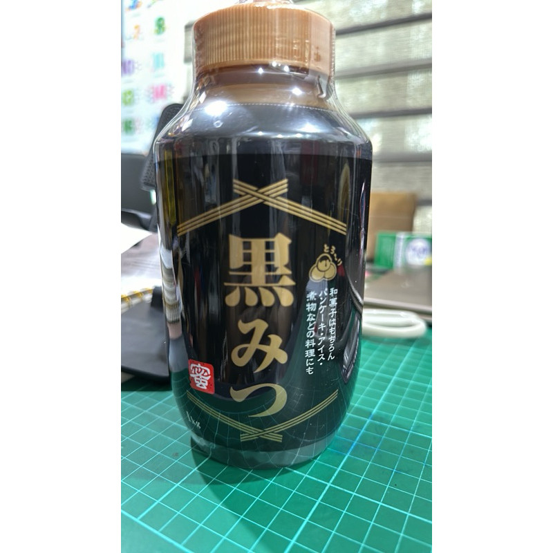 japan gyomu black honey 1kg | Shopee Philippines
