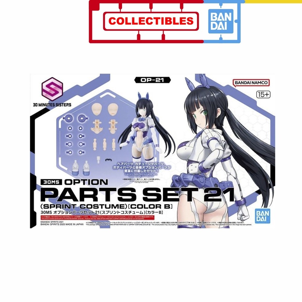 Bandai Hobby 5069177 30MS Option Parts Set 21 （Sprint Costume） [Color B ...
