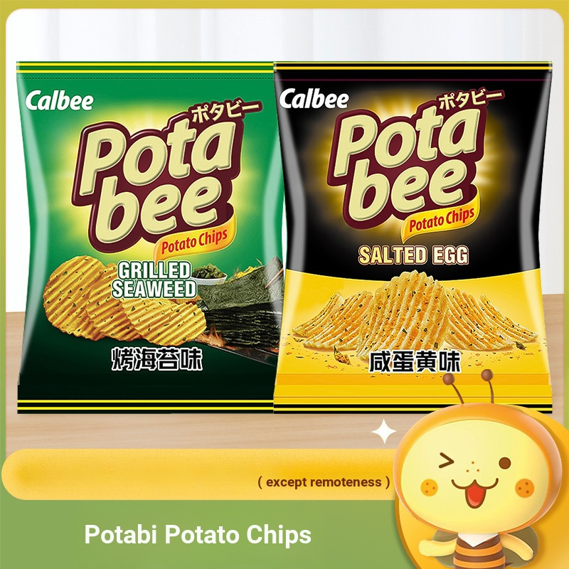 Indonesia Imported Calbee Calbee Potato Chips Seaweed Salted Egg Yolk ...