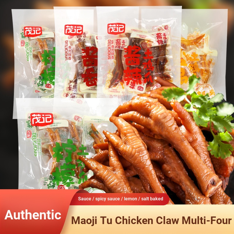 Mao Kee Chicken Claw Salt Baked Snacks Sauce Chili Sauce Fragrant ...