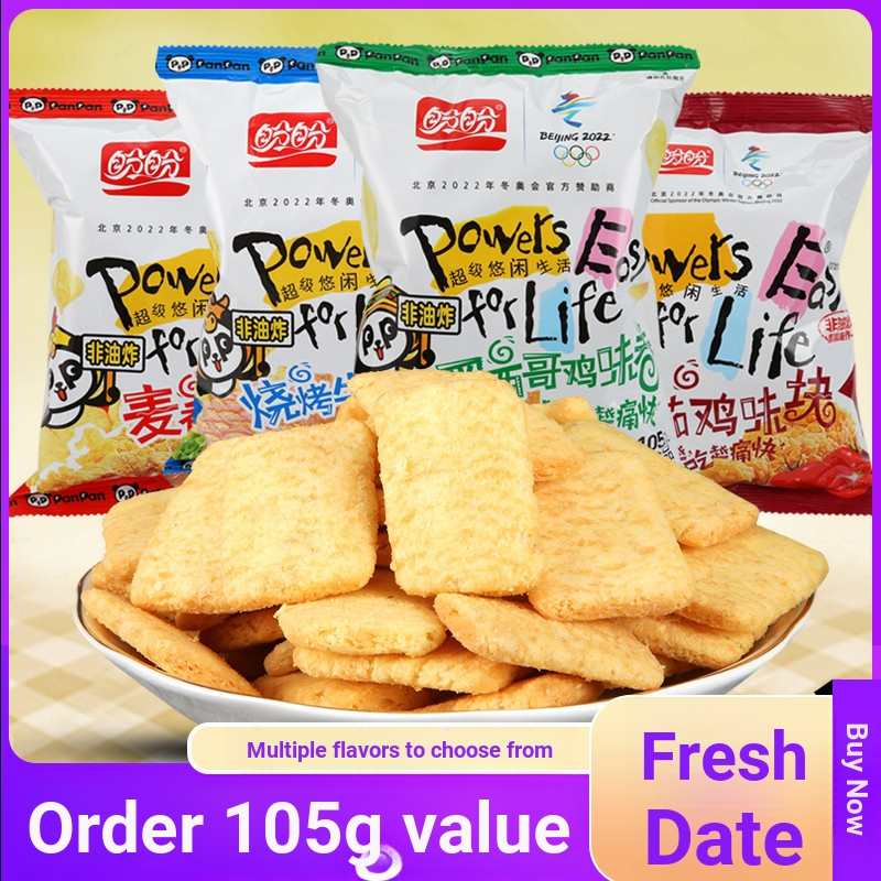 Pan Pan Pan Maixiang Chicken Flavor Nuggets 105g Big Bag Spicy Chicken ...