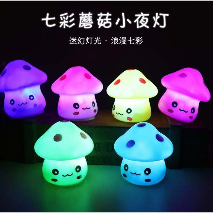 Portable Mushroom Shaped LED Lamp Night Light Nightlight Lamp for Baby ...