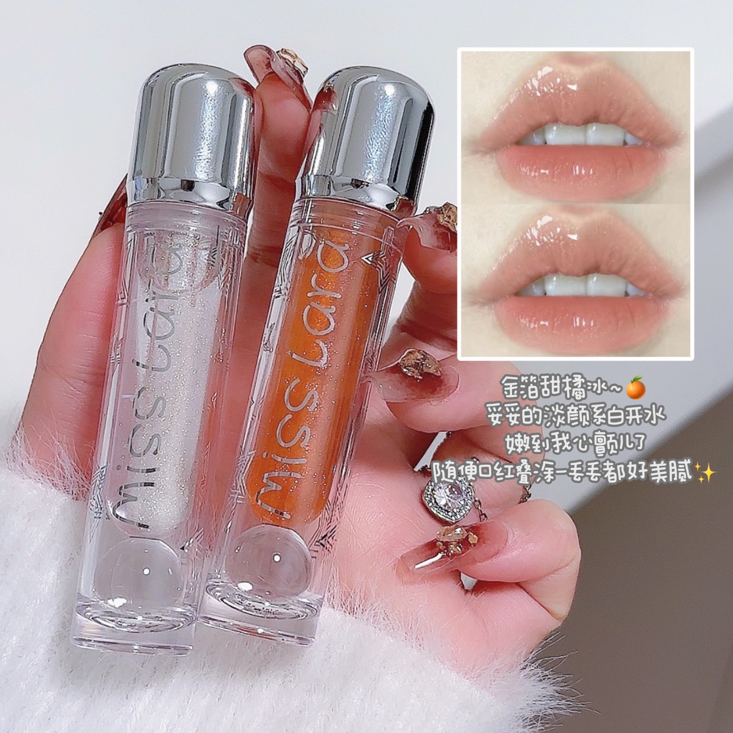 Transparent Transparent Water Gloss Mirror Lip Gloss Daily Jelly Lip ...