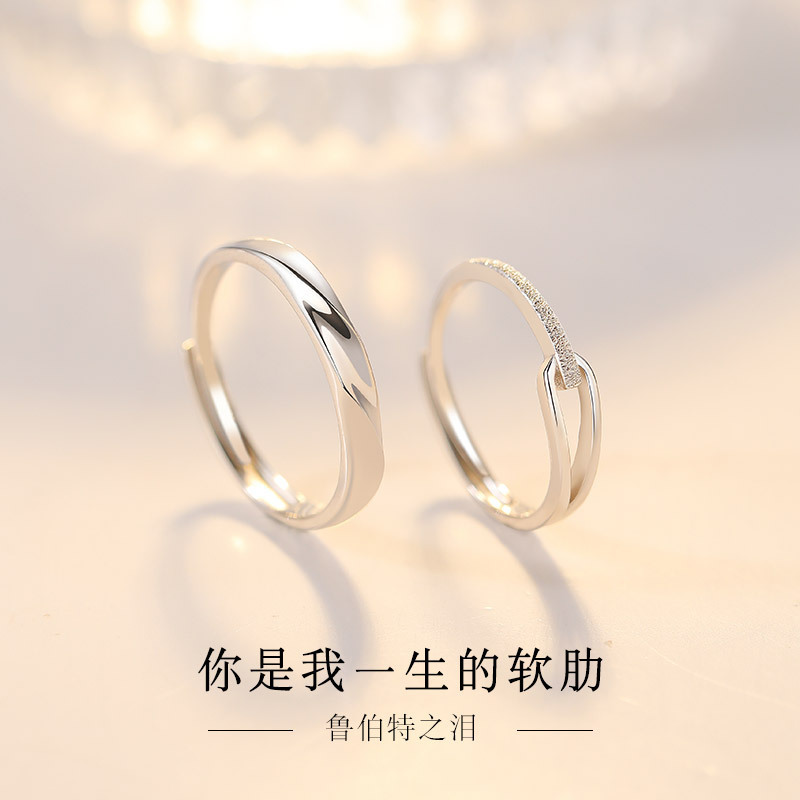 Rubert's Tears Couple Ring Men Women Trendy Fashion Small Fresh Water Ripple Open Ring Valentine ...