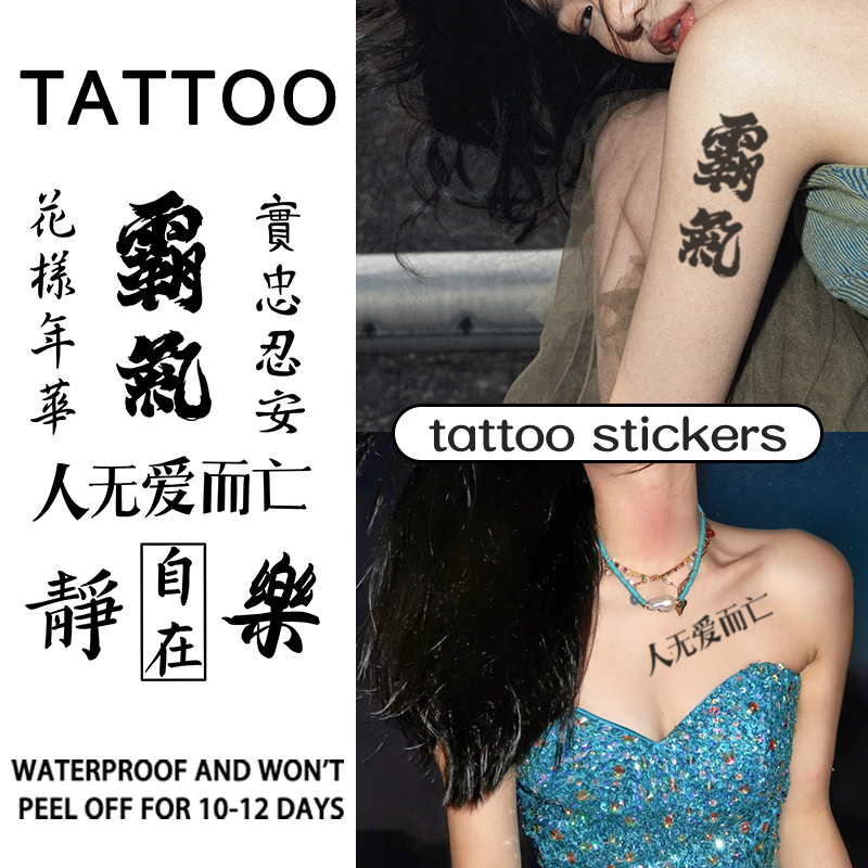 Square Character Brush Character Long-Lasting Waterproof One Week to ...