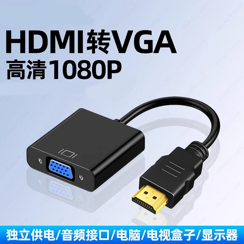 HDMI to VGA Cable Adapter HDTV/Computer/Projector Converter Cable ...