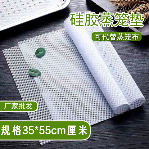 Silicone Steamer Mat Steamer Cloth Steamed Bun Mat Tray Mat Rectangular ...