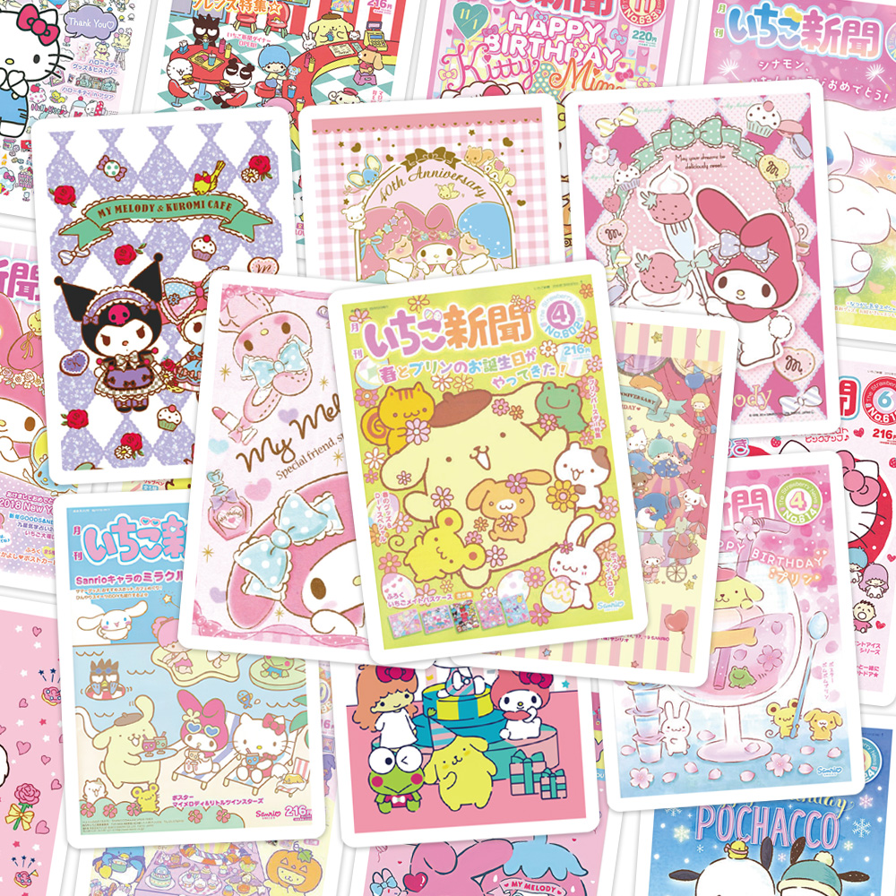 65pcs Sanrio card stickers Kulo Mi Melody Yu Gui dog desktop stationery ...