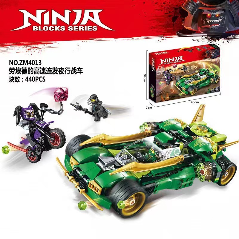 Toy Car Racing Phantom Ninja Series Building Blocks 71073 Lloyd High ...