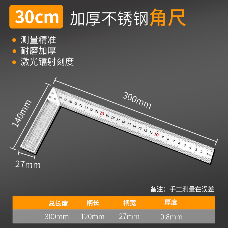 Multifunctional Stainless Steel Angle Ruler Angle Ruler Carpenter's ...