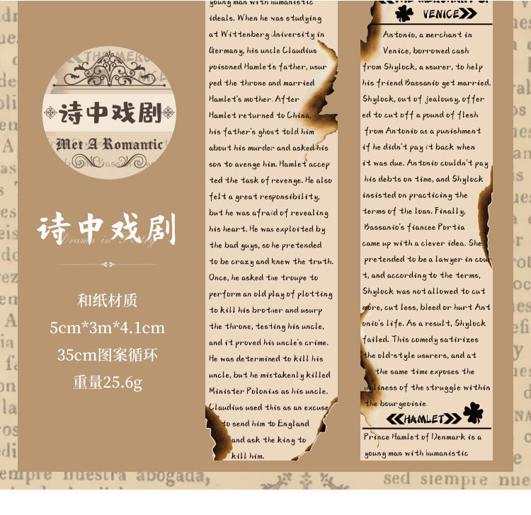 50mm*3m Vintage Letters Washi Tapes DIY Scrapbooking Art Collage Junk ...