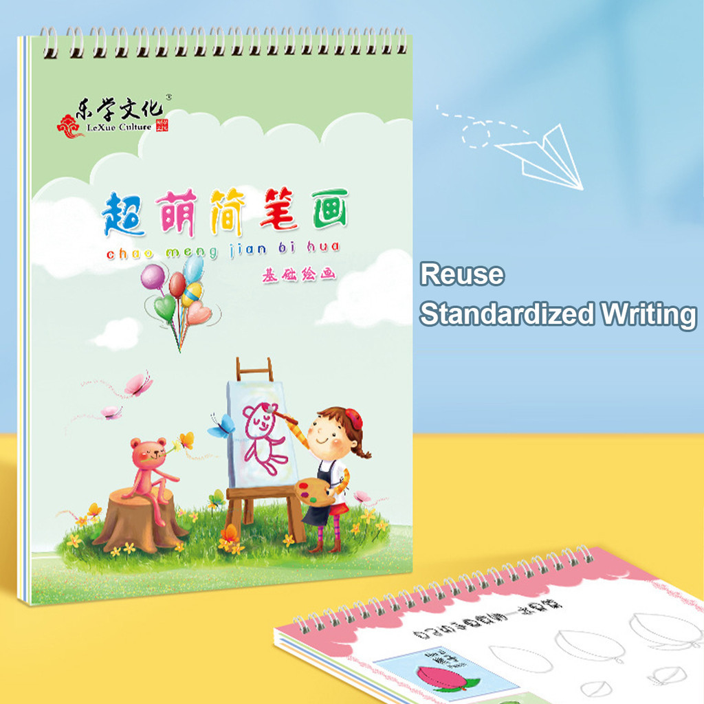 Super cute simple strokes, children's line drawing copybook, cartoon ...