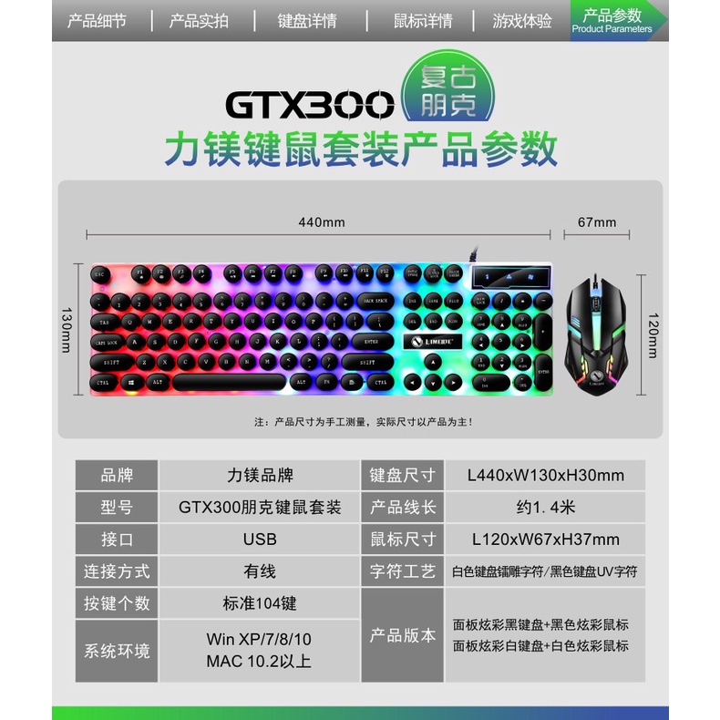 104 Keys Colorful LED Illuminated Backlight Ergonomic Gaming Keyboard ...