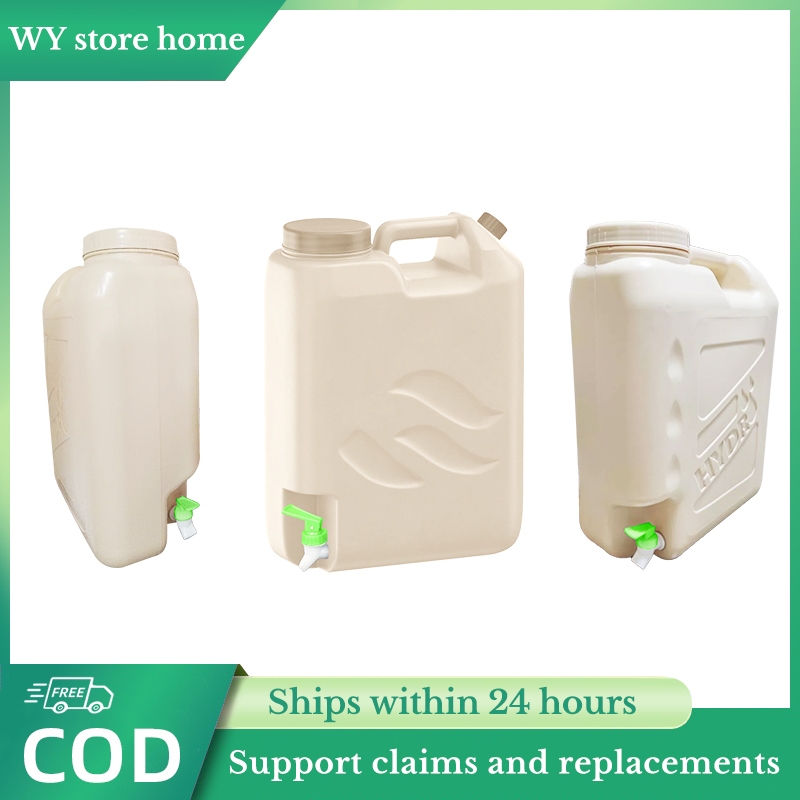 WY - AESTHETIC BEIGE WATER CONTAINER 20 LITERS WHITE FAUCET AND ROTARY ...