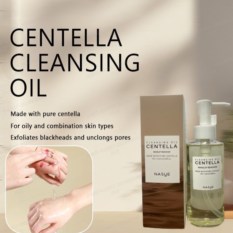 Centella Asiatica Cleansing Oil Deep Cleansing Removes Blackheads And ...