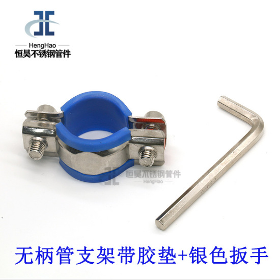 Handleless handle pipe bracket stainless steel tube buckle fixed device ...