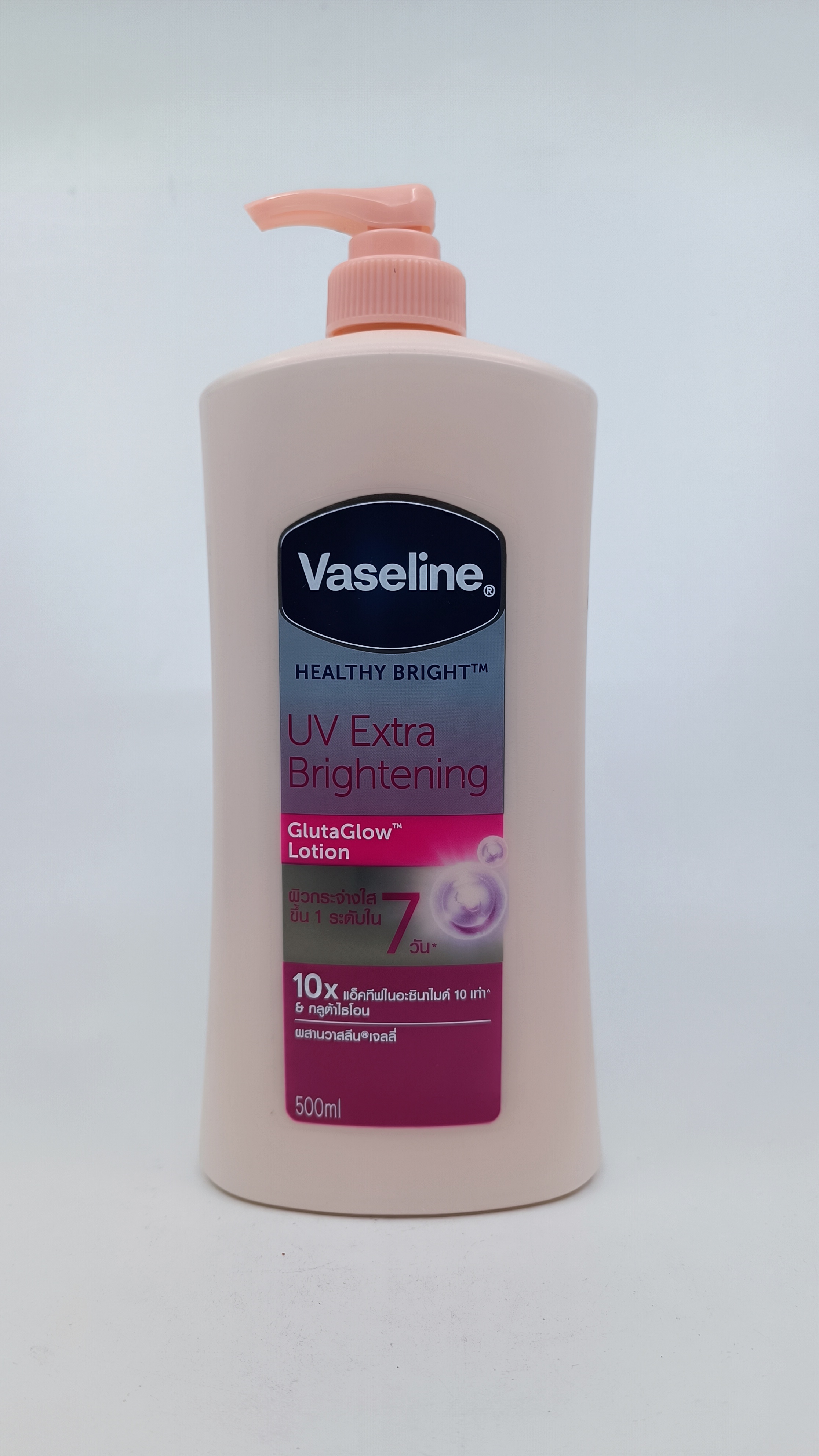Vaseline Lotion Extra Brightening 500ml | Shopee Philippines