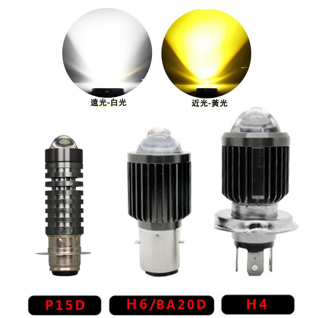 Black King Kong Concentrating Two-Color LED Small Fisheye Light ...