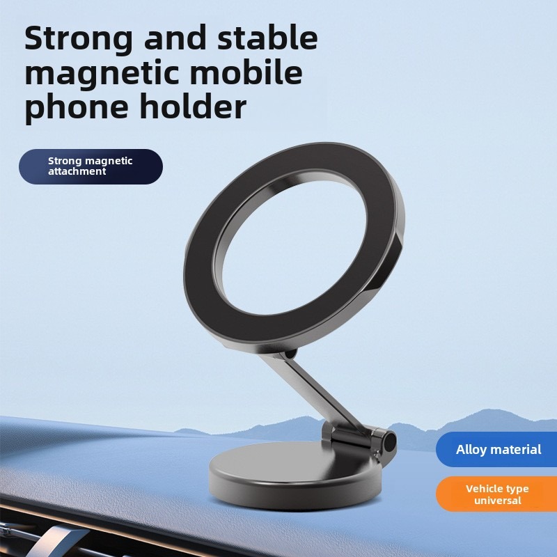 Explosive Car Mobile Phone Stand Magsafe Magnetic Folding High-end ...