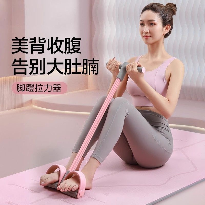 Multifunction Tension Rope Yoga Pedal Puller Resistance Band NBR 6 ...