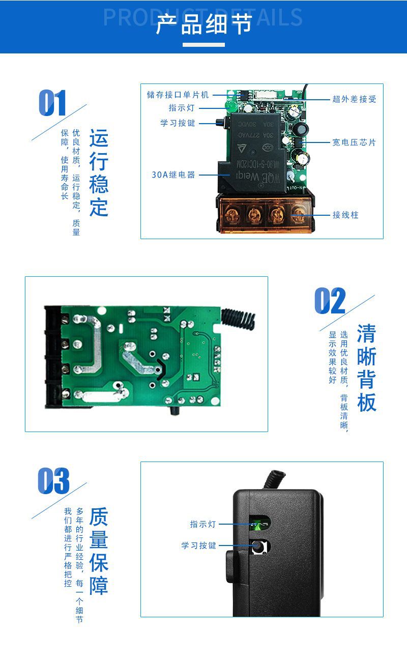 220v Wireless Remote Control Switch High Power Water Pump Motor Remote ...