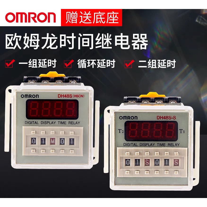 Omron OMROn DH48S-S-1Z-2Z (H5CN) Digital Display Time-Delay Relay Timer ... Omron OMROn DH48S-S-1Z-2Z (H5CN) Digital Display Time-Delay Relay Timer ...
