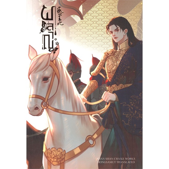 Book: Clam Volume 3 (New Cover) | Shopee Philippines