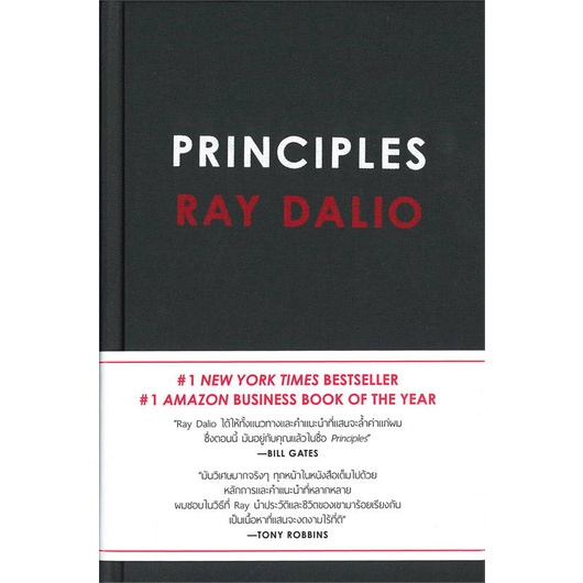 Princips RAY DALIO Book | Shopee Philippines